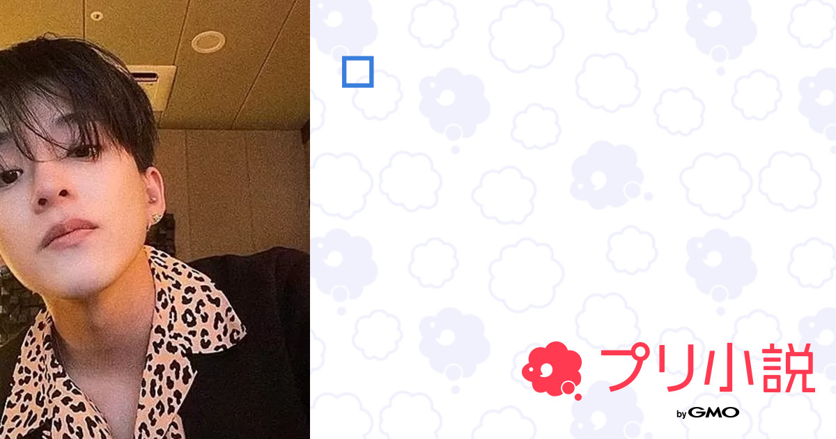 ‌ ‌ ‌ ‌ ‌ ‌🤖 - 全1話 【連載中】（‌ ‌ ‌ ‌ ‌ asahi .さんの小説） | 無料スマホ夢小説ならプリ小説 byGMO